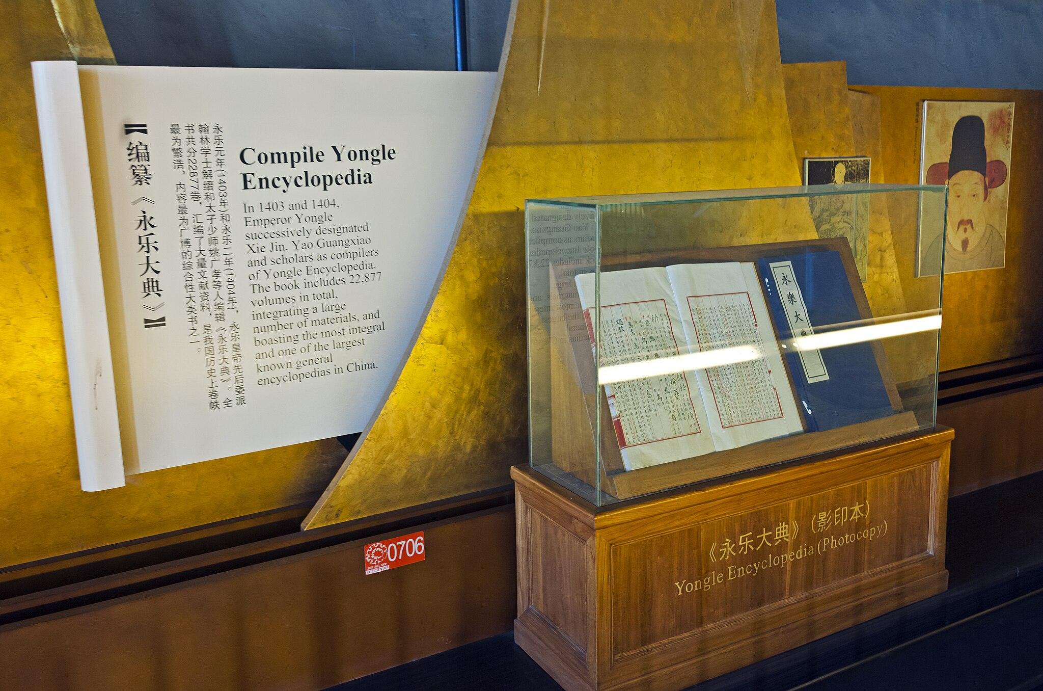 15 Things You Didn’t Know About the Ming Dynasty